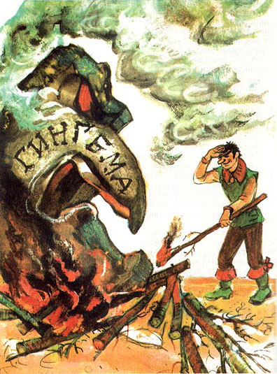 Тайна заброшенного замка – страница 31 | Александр Волков | Читать онлайн на LoveRead.ec