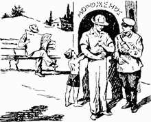 Рассказы майора Пронина – страница 38 | Лев Овалов | Читать онлайн на LoveRead.ec