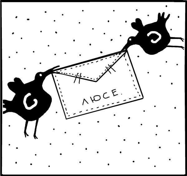 Весь сантехник в одной стопке – страница 8 | Слава Сэ | Читать онлайн на LoveRead.ec