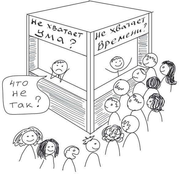 Путь джедая – страница 3 | Максим Дорофеев | Читать онлайн на LoveRead.ec