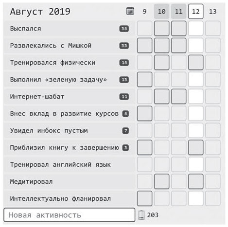 Путь джедая – страница 18 | Максим Дорофеев | Читать онлайн на LoveRead.ec